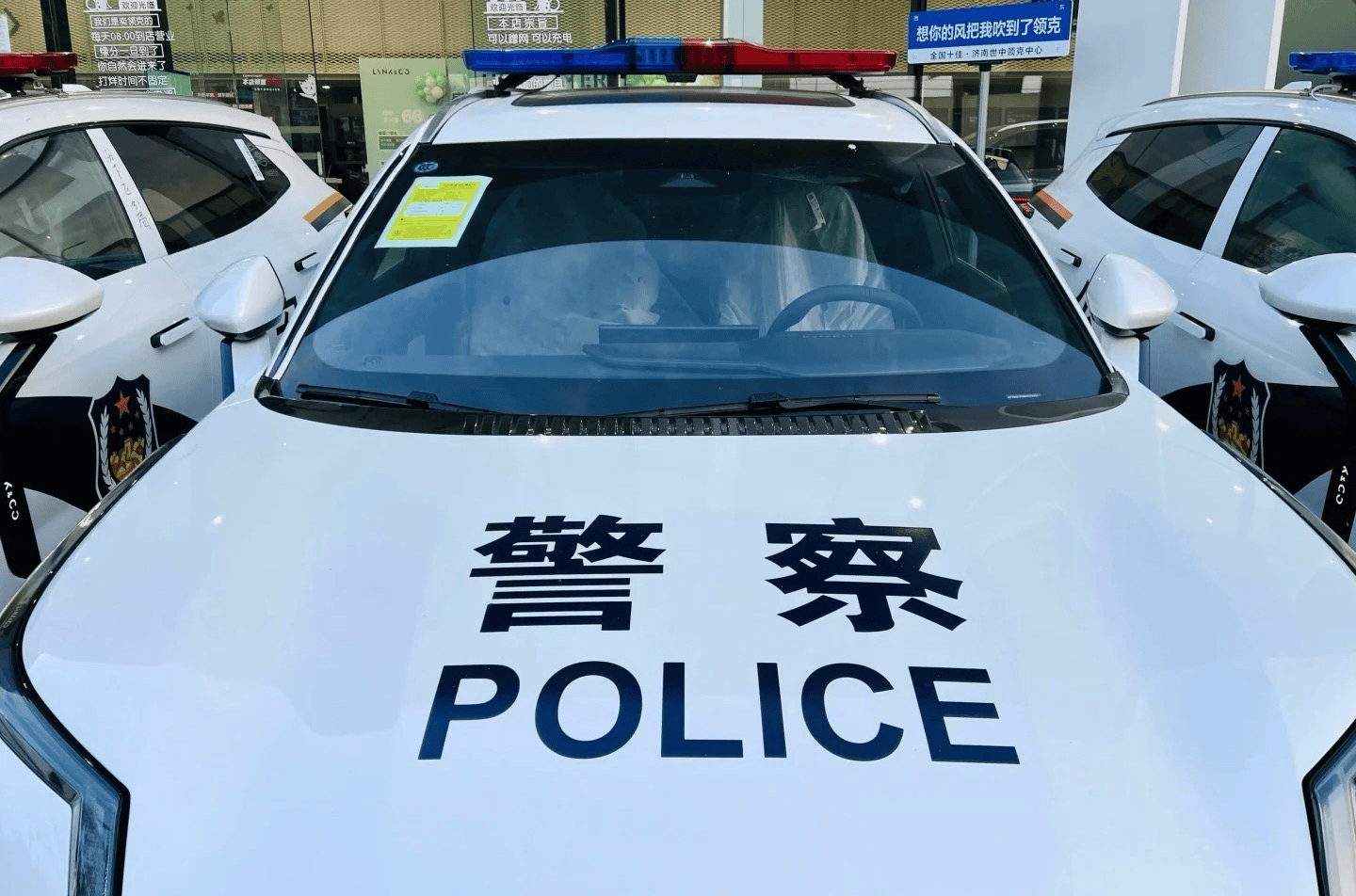 从外观到性能，领克08EM-P警车实力盘点_搜狐汽车_搜狐网