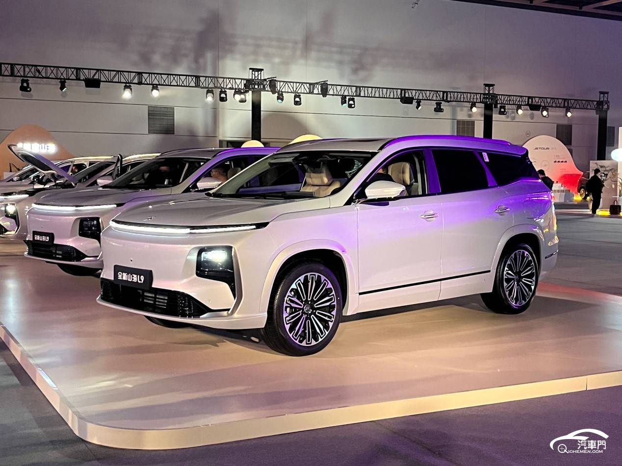 16.49万起售 捷途全新山海L9正式上市_搜狐汽车_搜狐网