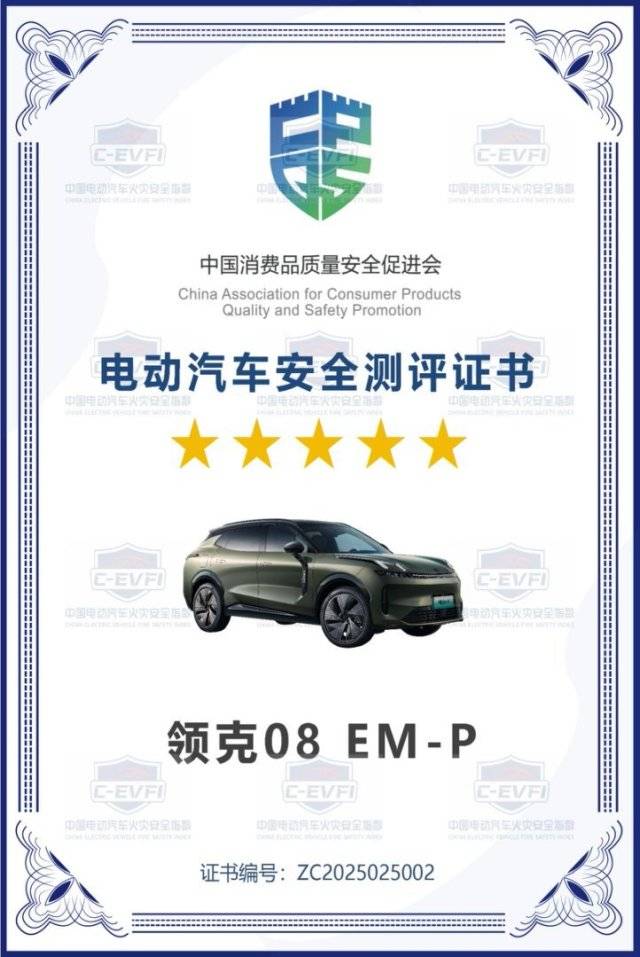 领克08EM-P凭针刺实验佳绩，铸家用SUV安全典范_搜狐汽车_搜狐网