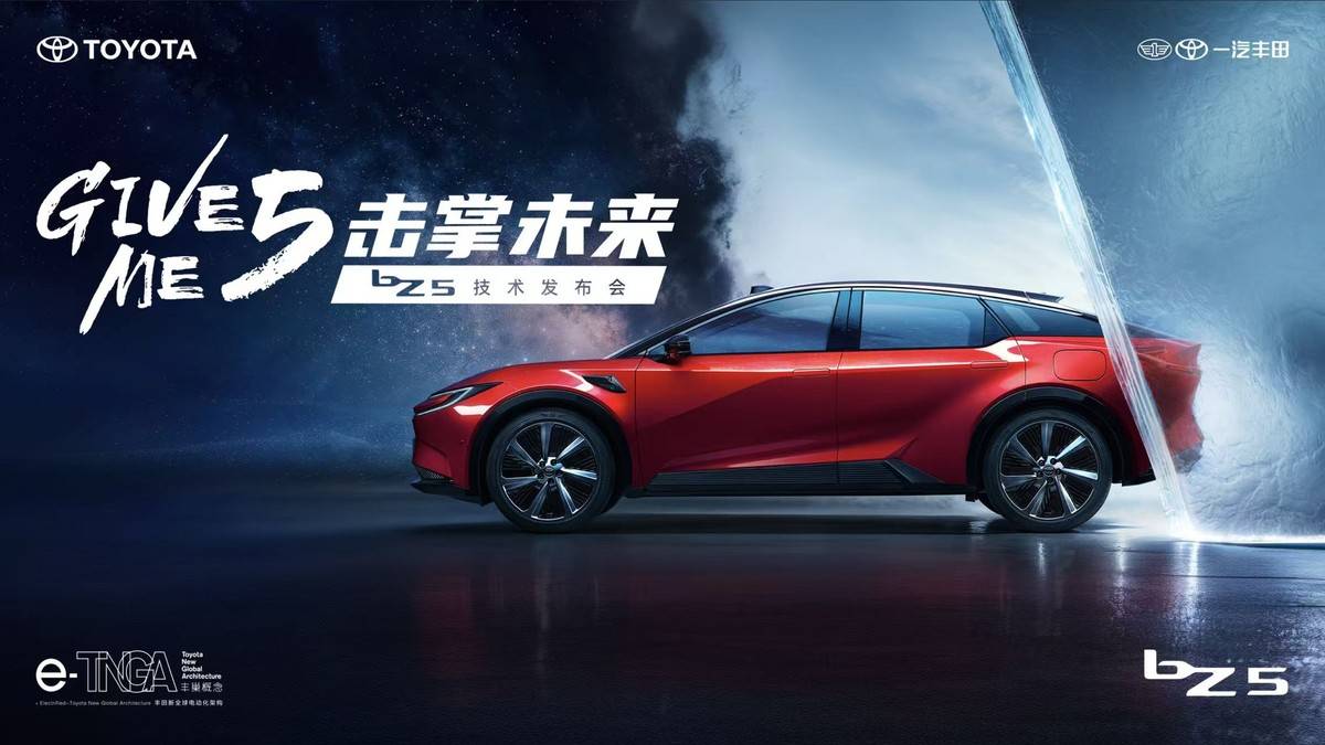 价格区间13万—16万级，bZ5演绎“五维”纯电新价值_搜狐汽车_搜狐网