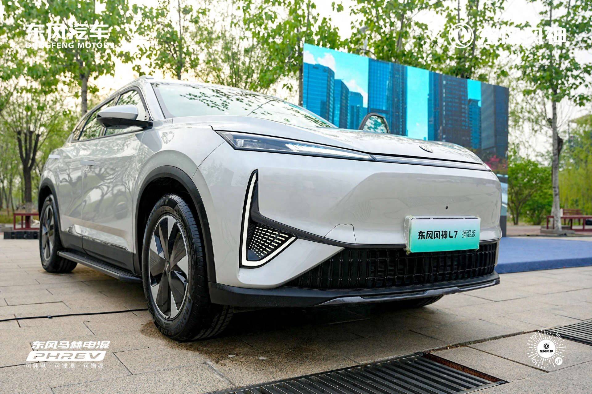 8.99万起 插混动力 纯电续航205km 东风风神2025款L7是否值得买？_搜狐汽车_搜狐网