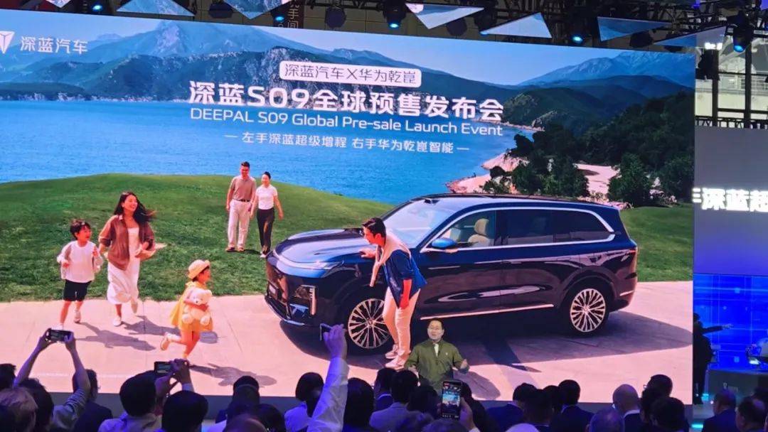 深蓝S09开启预售，全系华为智能，价格不及半部理想L9_搜狐汽车_搜狐网