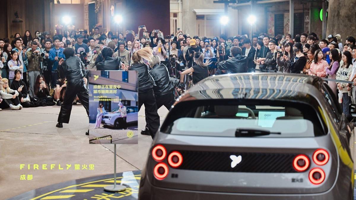 首次亮相成都！蔚来旗下智能电动高端小车品牌——FIREFLY萤火虫_搜狐汽车_搜狐网