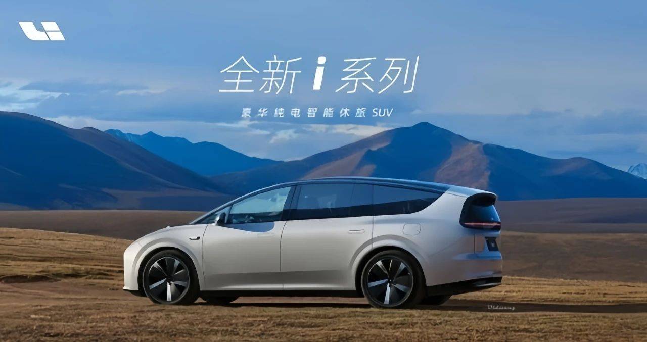 理想i6：与奶爸车划清界限_搜狐汽车_搜狐网