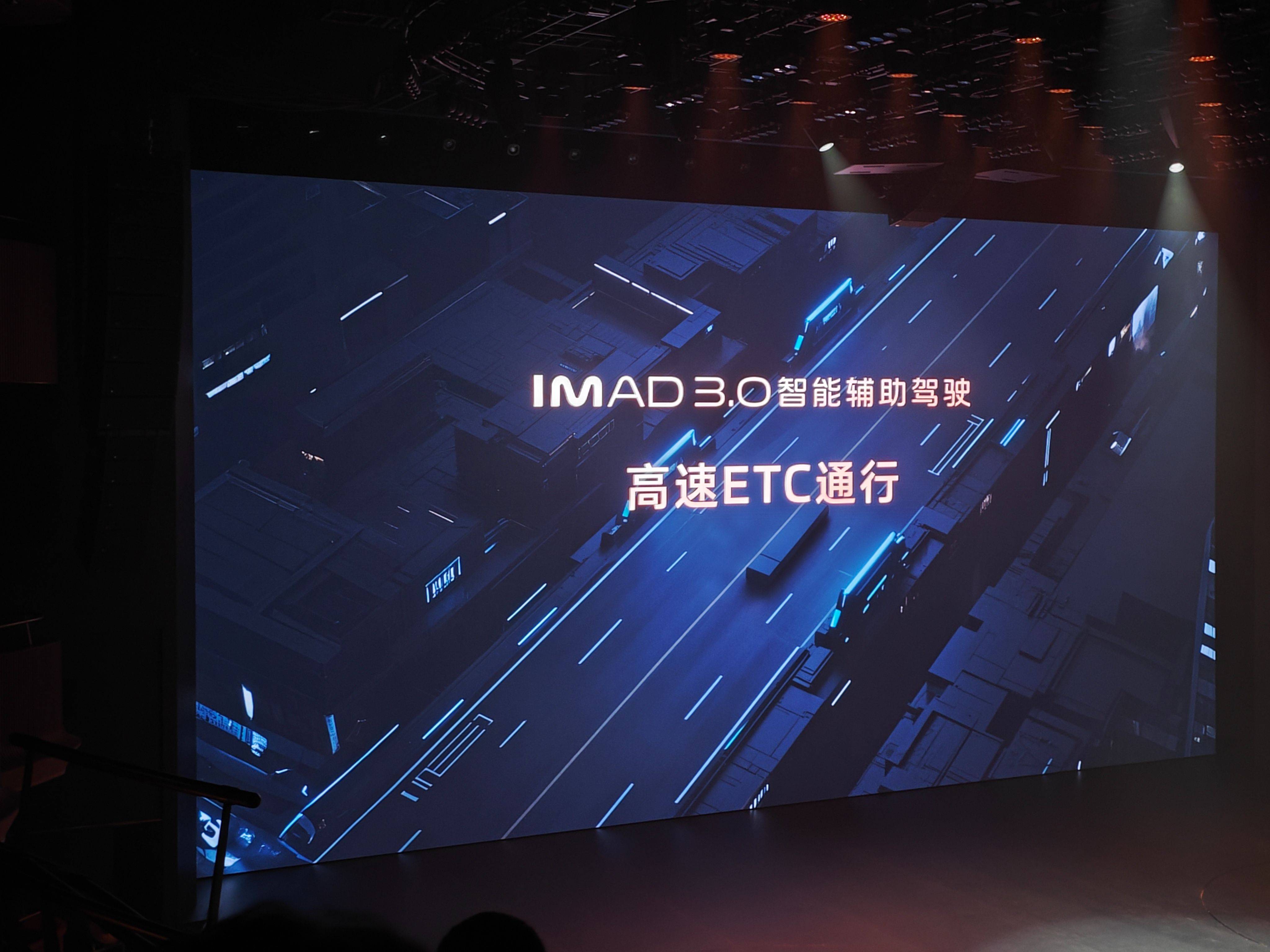 上市权益价20.49万元起，新款智己L6正式上市_搜狐汽车_搜狐网