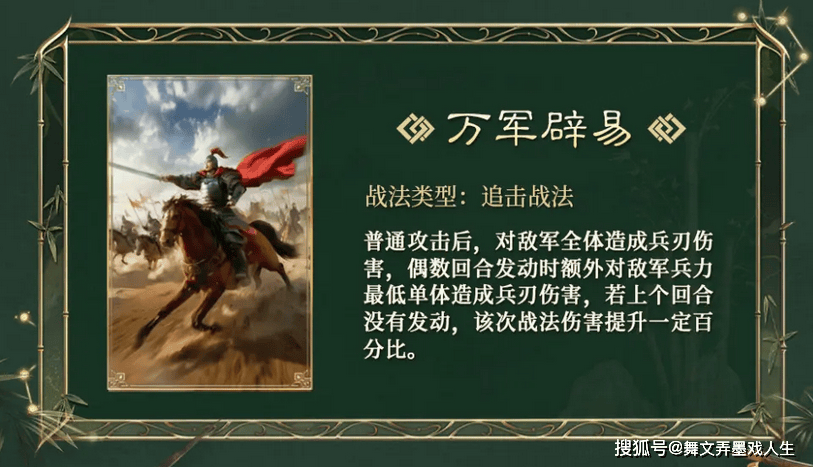 S8新战法助力，大汉盾重归T0巅峰！_输出_治疗_武将