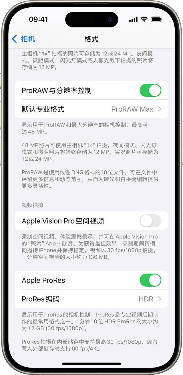 拍ProRes视频撑爆iPhone？外接SSD边拍边录， 不占手机空间！_存储_外置_设备