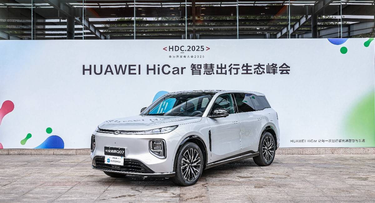 华为开发者大会彩蛋！长安启源Q07首发HUAWEI HiCar 6.0新功能！_搜狐汽车_搜狐网