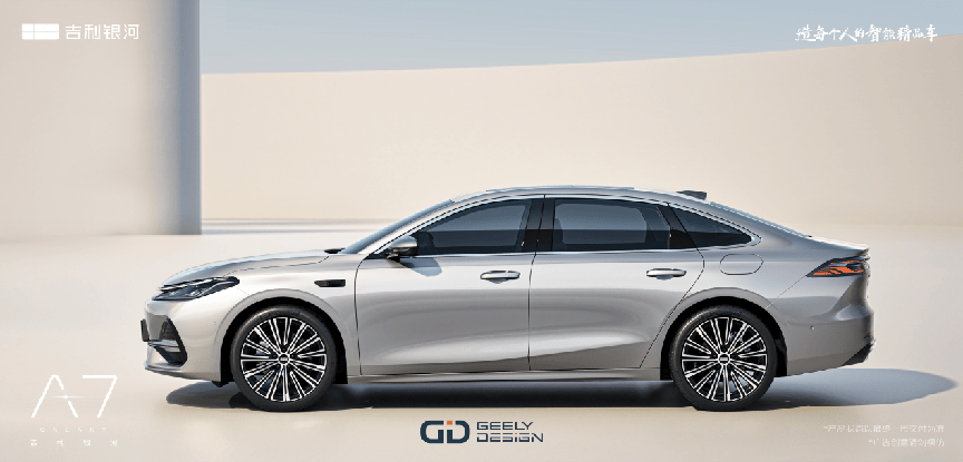 续航2100km≈绕台湾岛5圈？银河A7首秀地球OL外挂实锤！_搜狐汽车_搜狐网