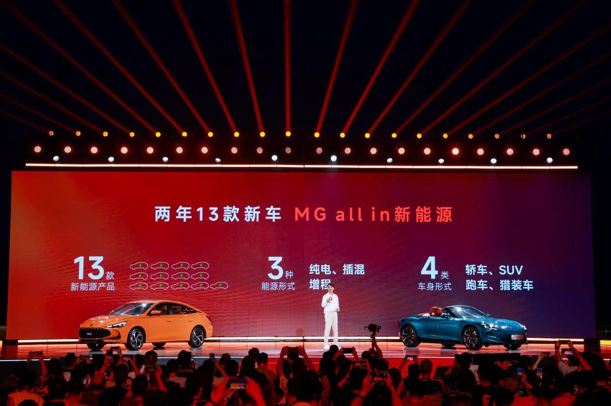 MG品牌全面转型新能源赛道 全新MG4全球首搭OPPO手车互联系统_搜狐汽车_搜狐网