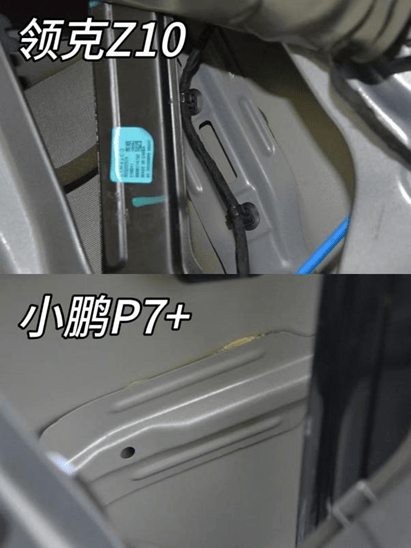 20万纯电轿购车指南：深度解析领克Z10与小鹏P7+的安全品质_搜狐汽车_搜狐网