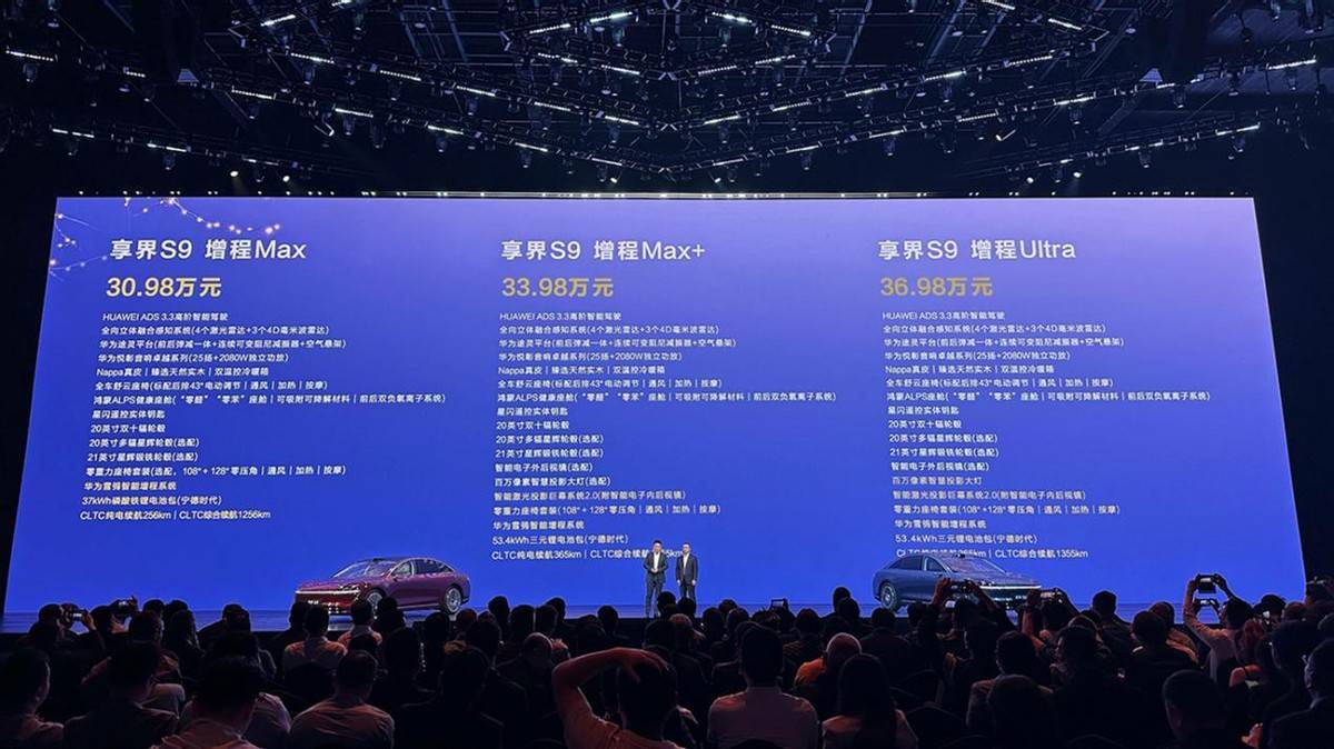 这才叫高颜值国产旅行车！享界S9T官图发布，30万起售能大卖？_搜狐汽车_搜狐网