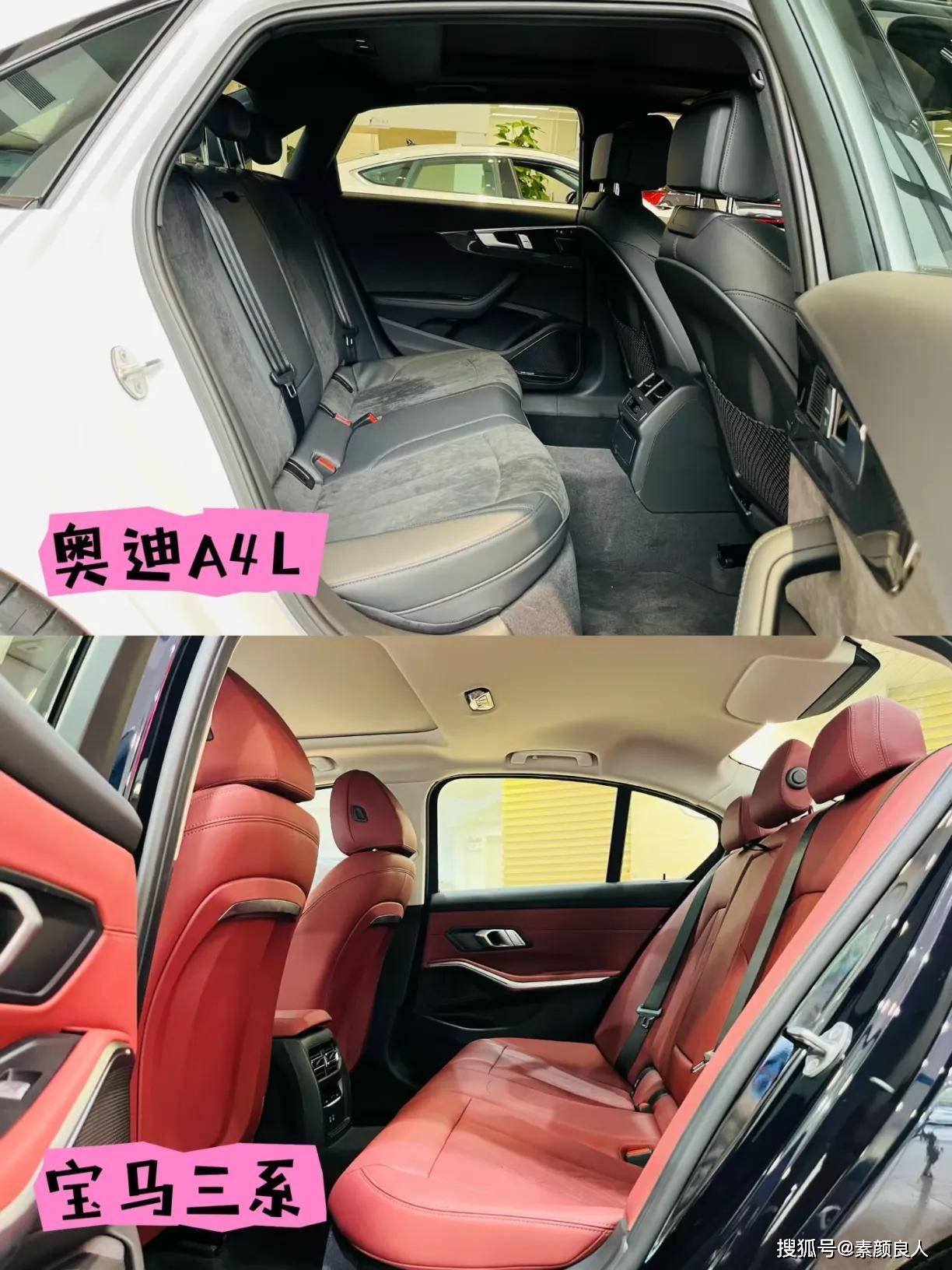 手握30万预算，奥迪A4L与宝马3系谁更香？颜值较量见分晓_搜狐汽车_搜狐网