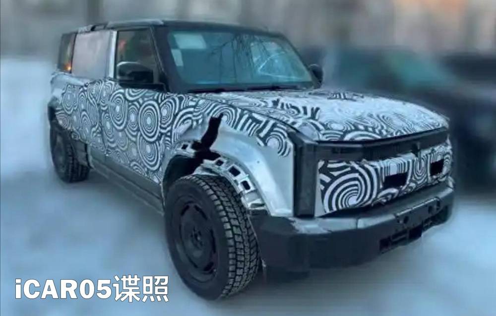 奇瑞风云X3L长这样，iCAR05同意吗？_搜狐汽车_搜狐网