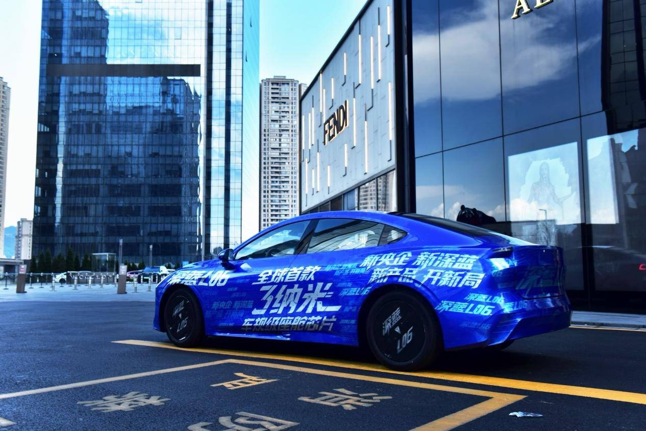新央企启航 深蓝L06领衔新产品序列，开启智能化新征程_搜狐汽车_搜狐网