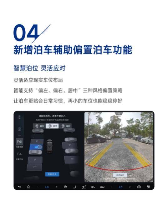 25款腾势D9 OTA升级 含7项主要功能 14项功能焕新_搜狐汽车_搜狐网