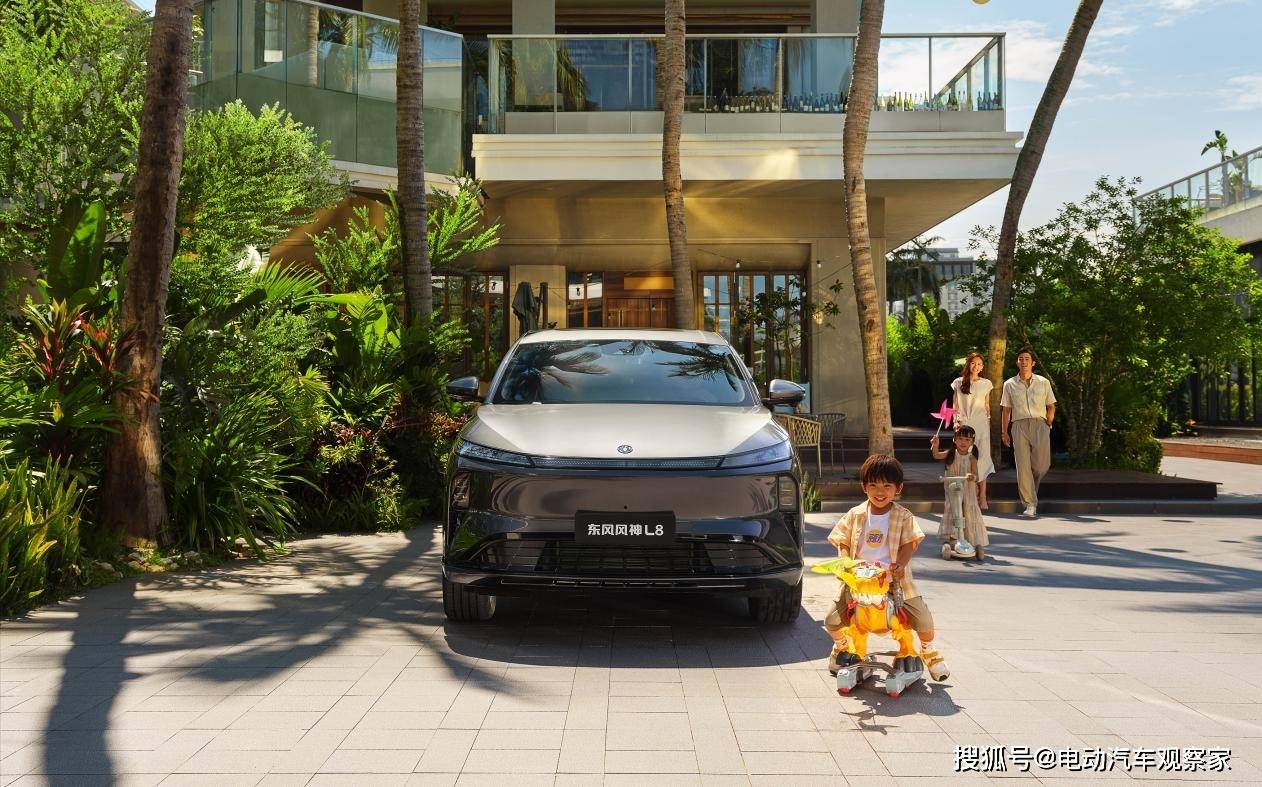 东风风神L8预售12.99万元起，中汽中心实测综合续航2245公里_搜狐汽车_搜狐网
