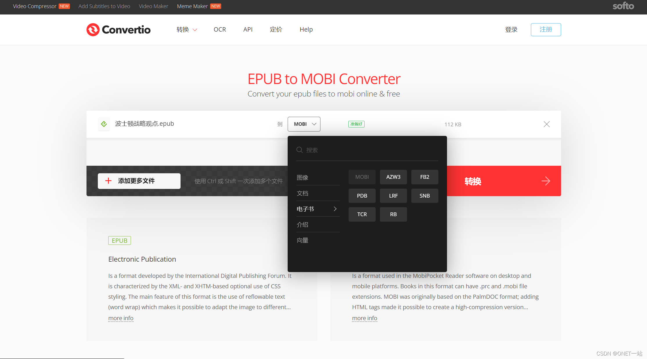 kgg怎么转换成mp3格式，五款工具超详细测评_文件_方法_在线