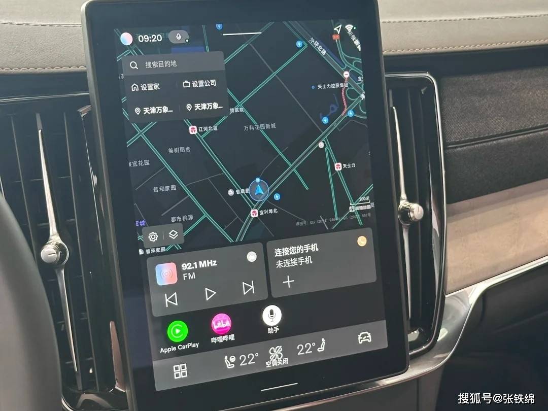 继续释放诚意！探店沃尔沃全新S90，9月购车限时再低1.75万_搜狐汽车_搜狐网