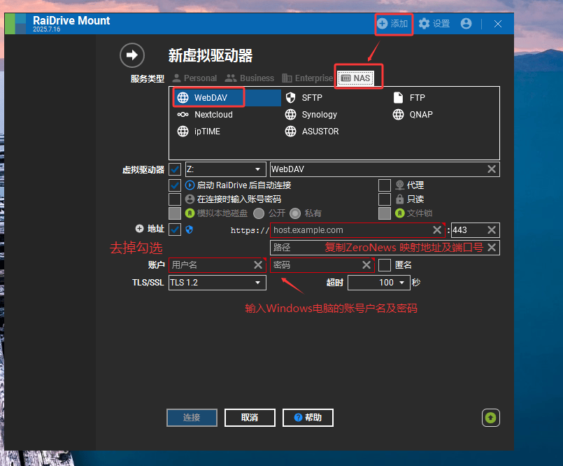 Windows搭建WebDAV+Raidrive，实现磁盘映射 - afei334 - 博客园