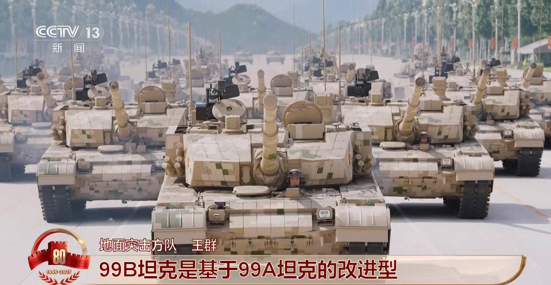 ZTZ-100式坦克首次亮相，有何亮点？代表中国未来陆战发展方向！_系统_主战坦克_火力支援