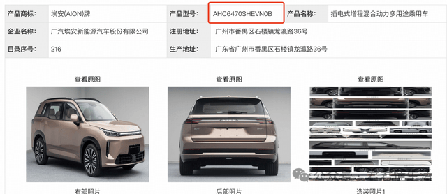AION i60增程版来袭：续航与颜值兼具的家用之选_搜狐汽车_搜狐网