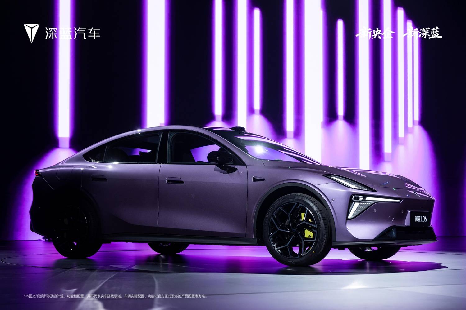 全新深蓝S07预售，S09上市，L06首发！深蓝汽车豪华阵容亮剑全球_搜狐汽车_搜狐网