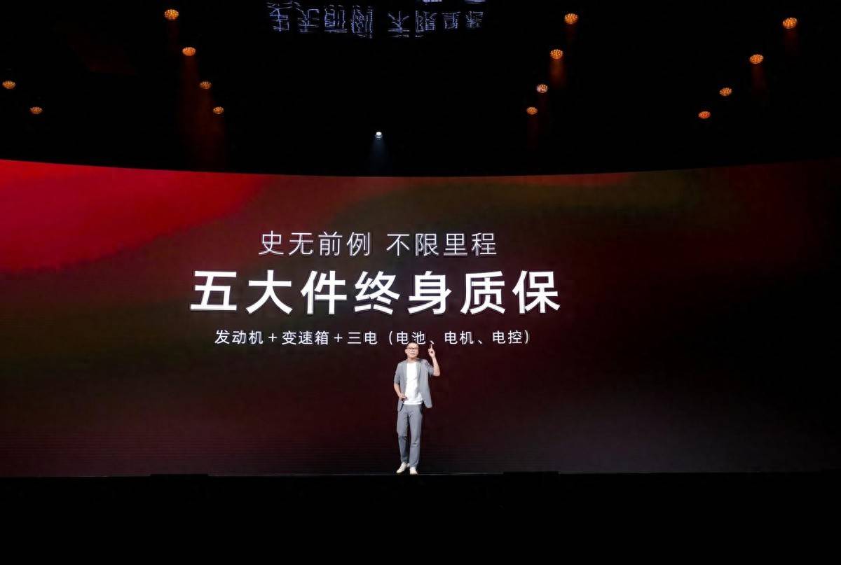 荣威 M7 DMH 五大件终身质保政策解读，油电同享终身质保_搜狐汽车_搜狐网