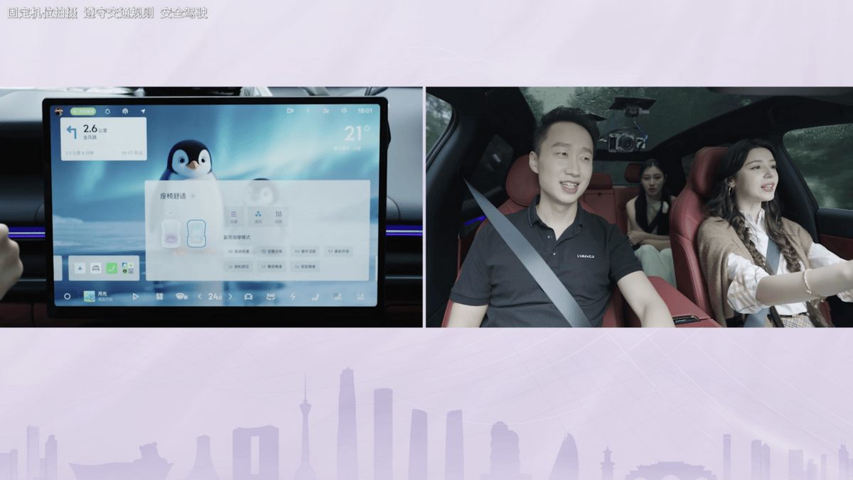 颜值与实力交织，哈妮克孜带你感受全新领克07EM-P的“深度之旅”_搜狐汽车_搜狐网