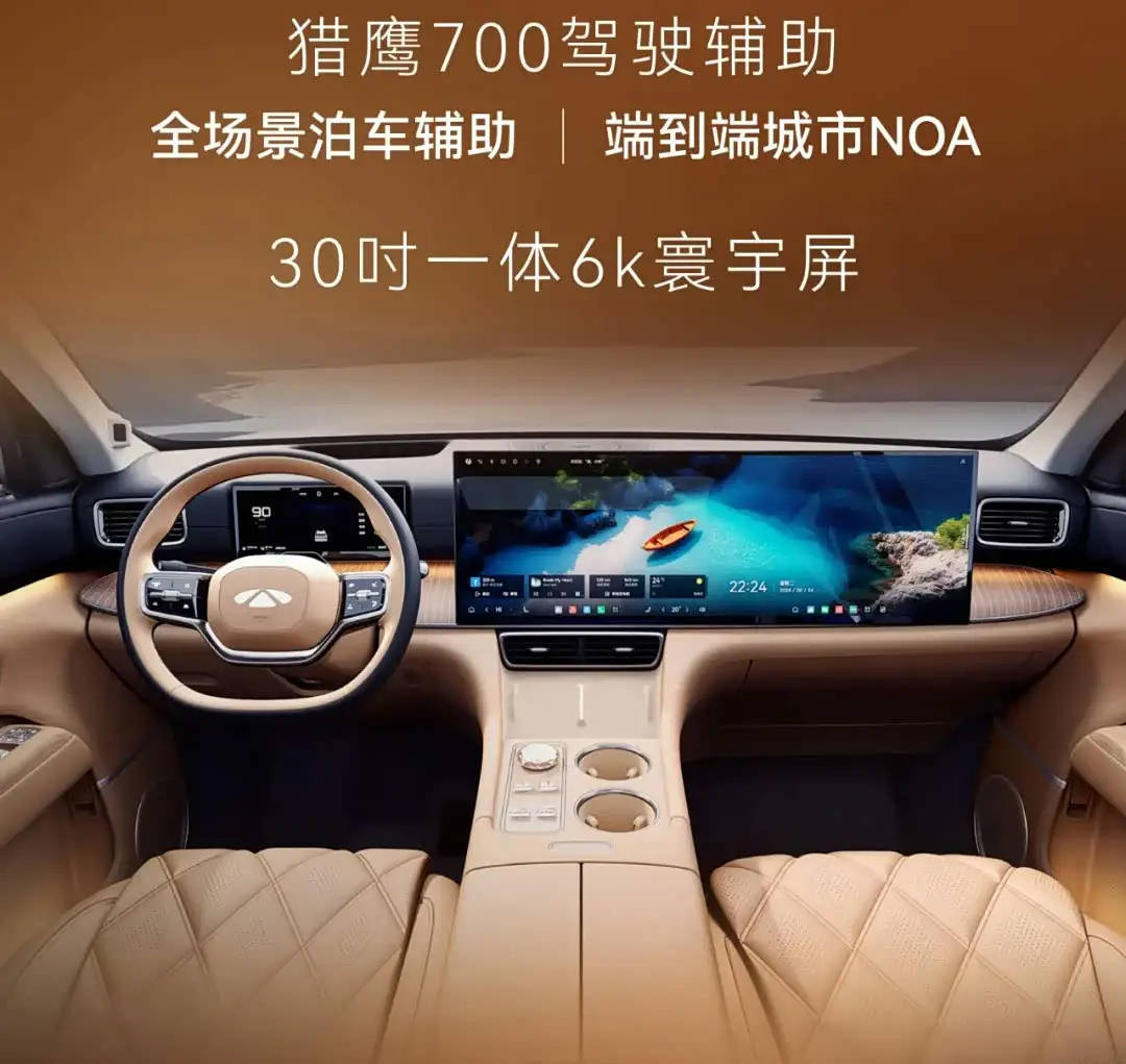 1.5T增程动力/大型SUV 奇瑞风云T11将于10月13日开启预售_搜狐汽车_搜狐网