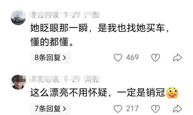 青岛保时捷女销售牟倩文再夺销冠，传说年薪300万，有人眼红造谣搜狐汽车搜狐网
