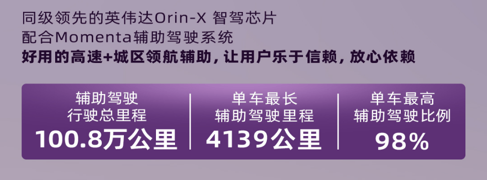 国庆出行报告：传祺向往S7出行报告出炉，OTA 3.1同步升级_搜狐汽车_搜狐网