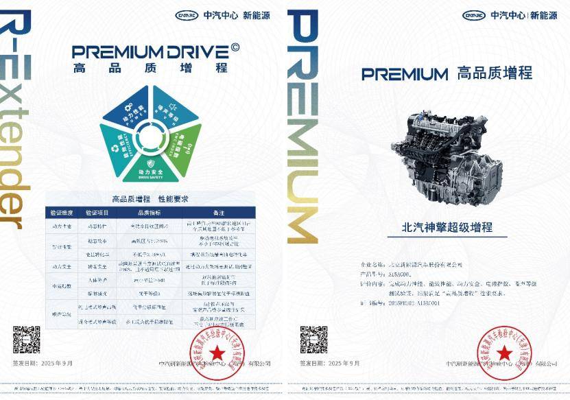 全新阿尔法T5上市：15万内唯一城市NOA SUV，双擎驱动重塑智能出行