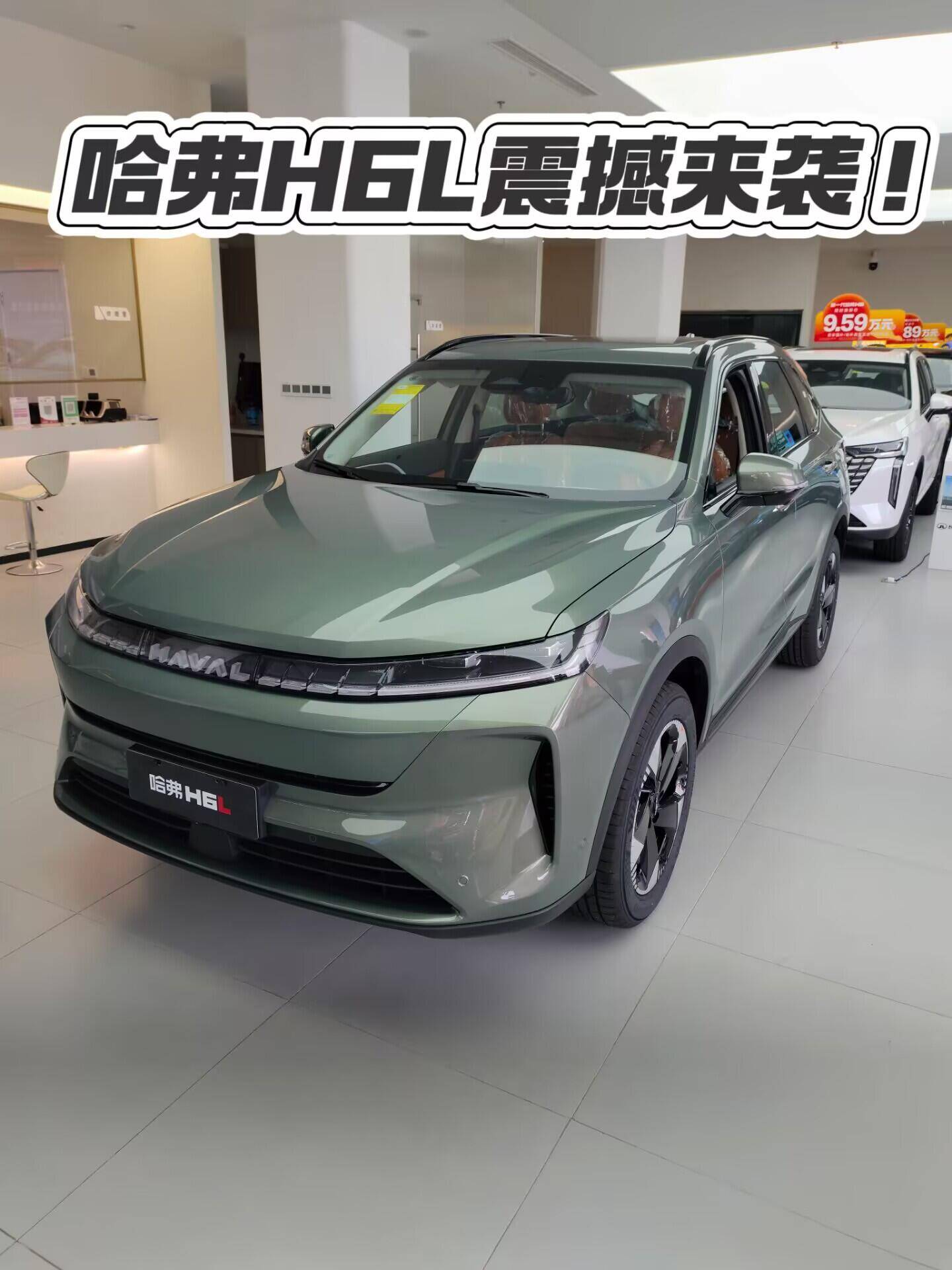 枭龙MAX燃油版？哈弗H6L实车到店，长至4米8，配2.0T+9DCT_搜狐汽车_搜狐网