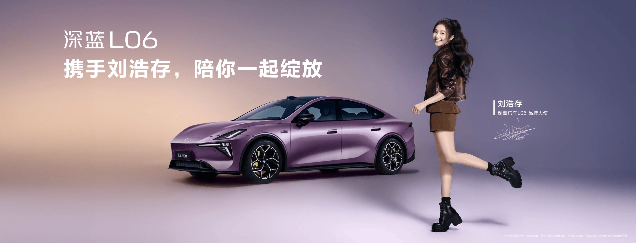 预售开启！深蓝L06预售价13.99万元起，实力定义纯电新标杆_搜狐汽车_搜狐网
