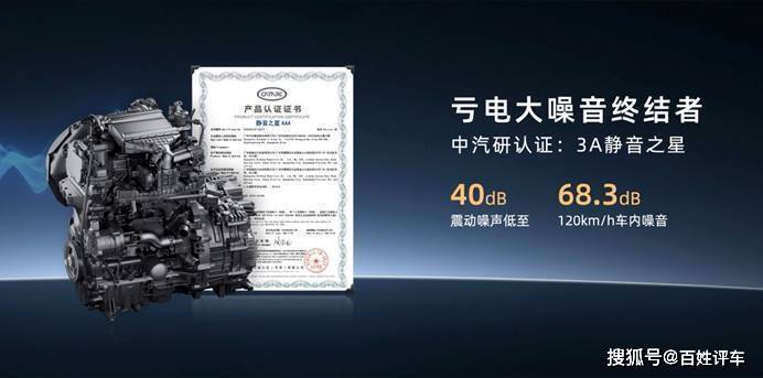 国民增程大五座SUV 12.68万起！埃安i60正式开启预售_搜狐汽车_搜狐网