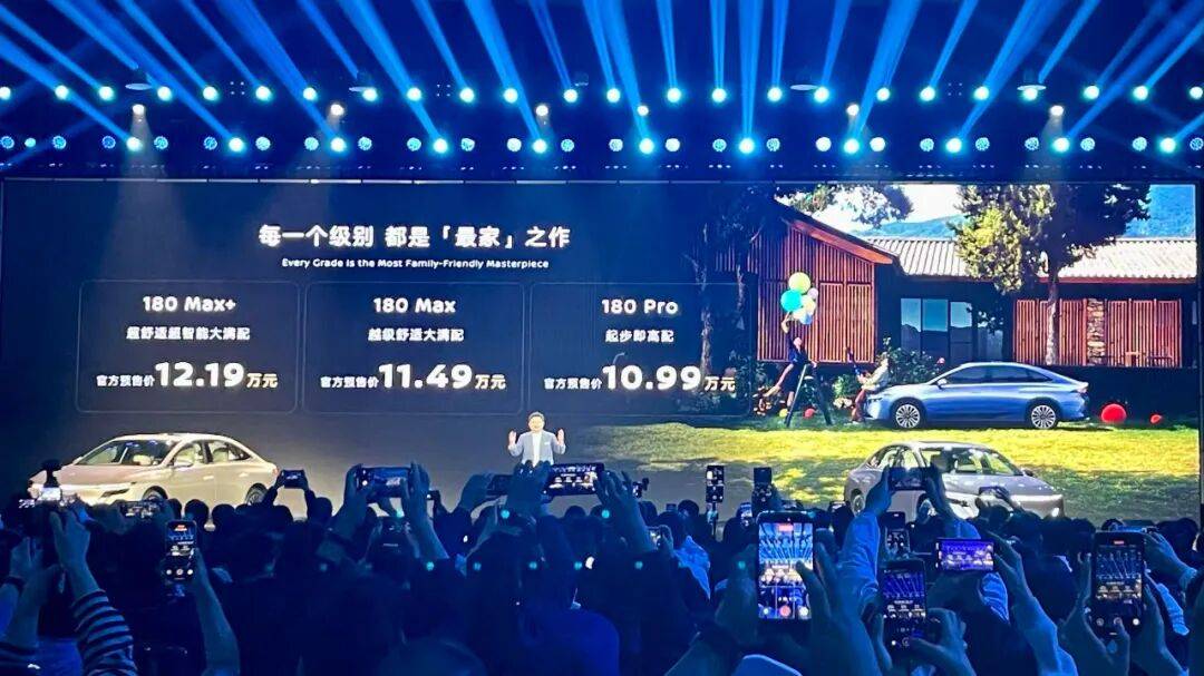 10.99万元起，日产N6预售：合资插混新样本登场，重塑10万级家轿价值标杆_搜狐汽车_搜狐网