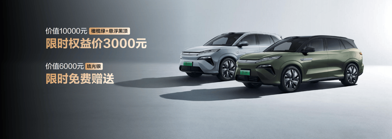 比亚迪汉L唐L携新车色与智能OTA登场，补贴后售价19.48万元起_搜狐汽车_搜狐网