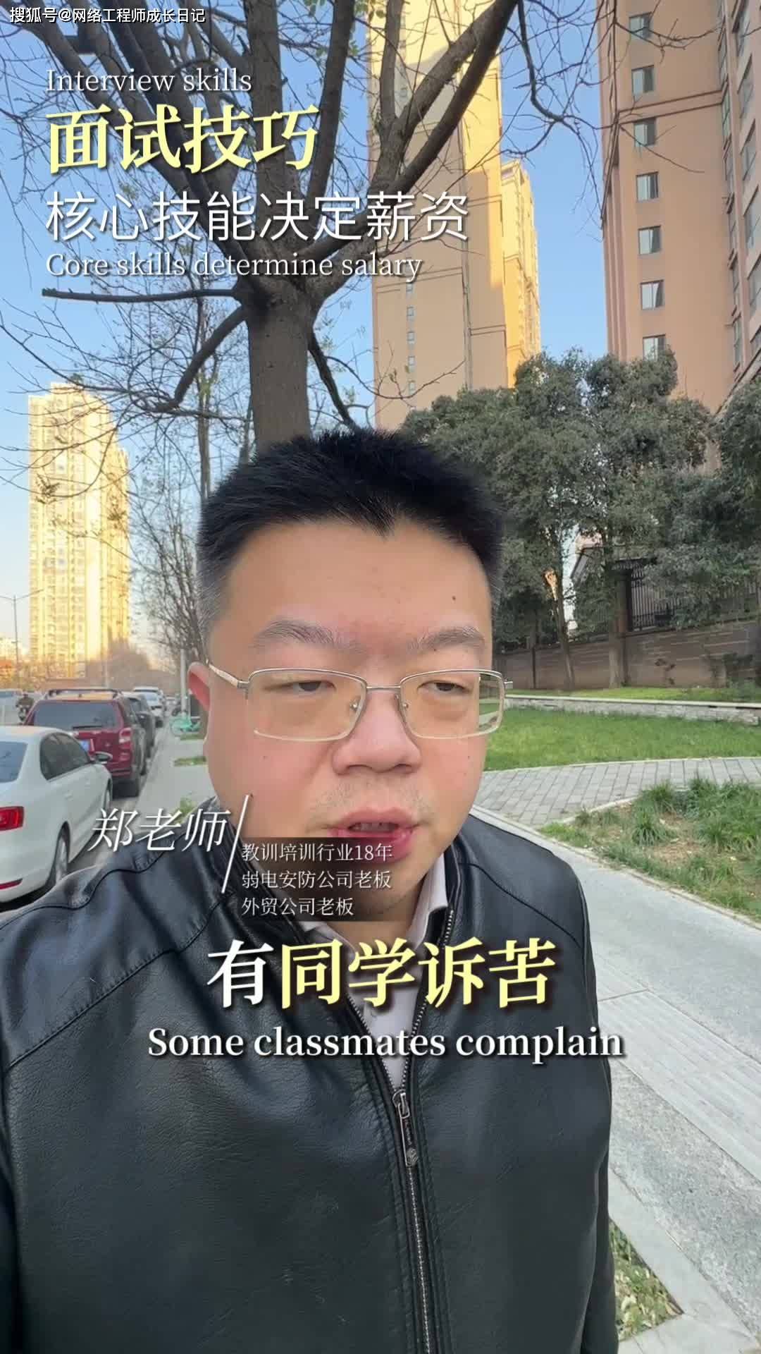 面试找工作找不到怎么办