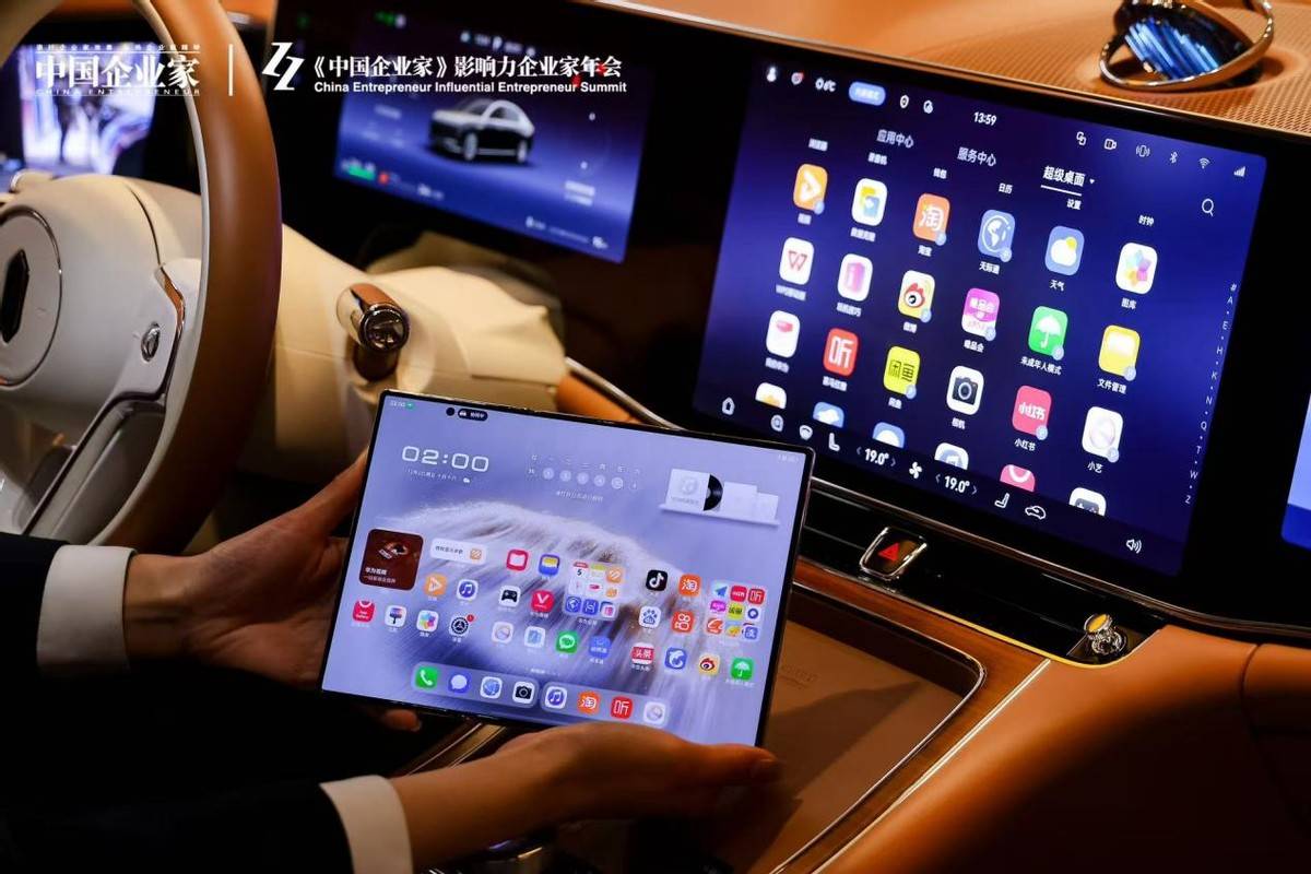 尊界S800亮相《中国企业家》影响力年会，展示中国品牌豪华车新突破