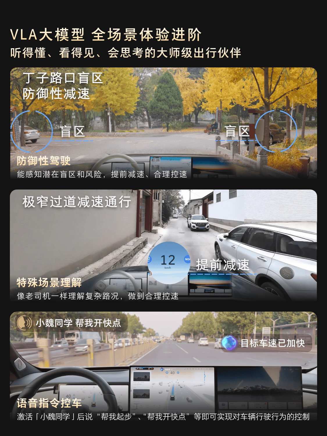 27.58万元起！魏牌全新蓝山智能进阶版正式上市_搜狐汽车_搜狐网