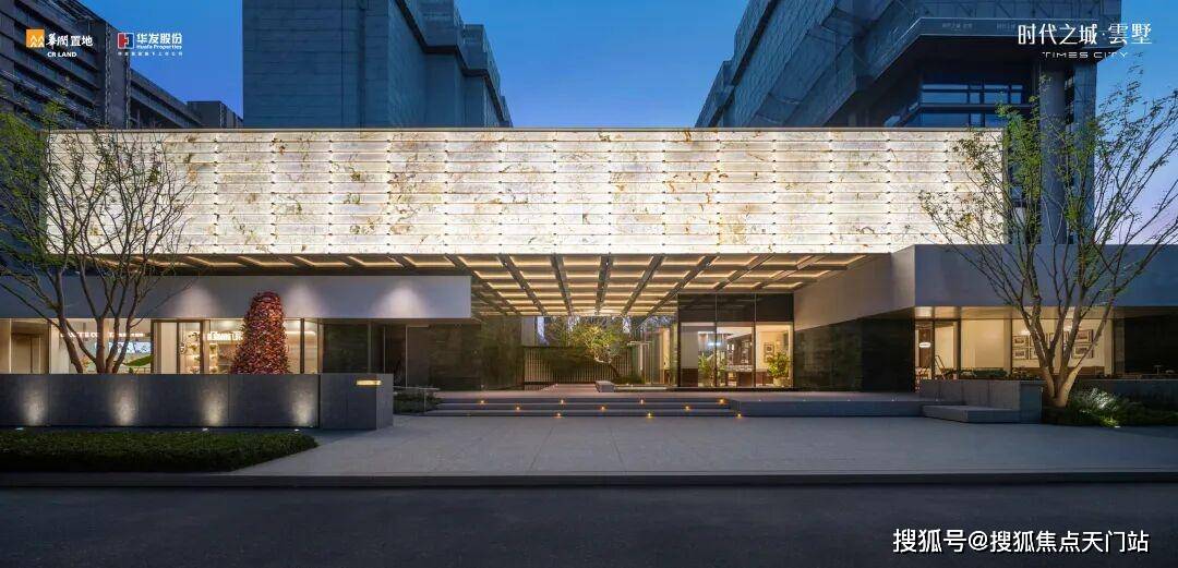 2025#时代之城#首页网站|售楼处电话|在售户型|小区配套|最新价格|周边详情|容积率|楼盘详情_图片