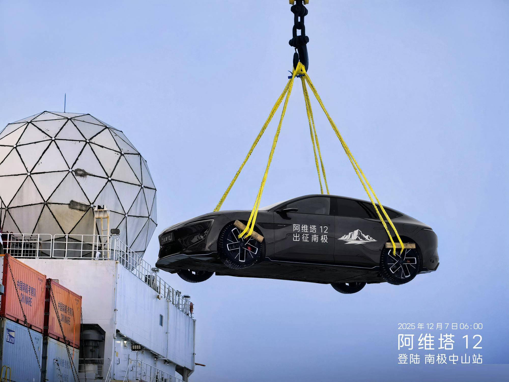 噱头大于实际，阿维塔南极极寒测试营销的失与思！_搜狐汽车_搜狐网