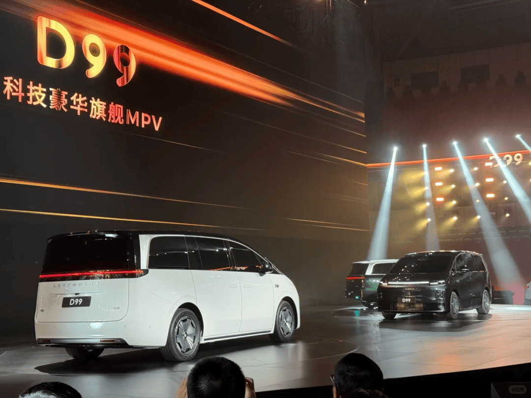 首款MPV！零跑D99首发_搜狐汽车_搜狐网