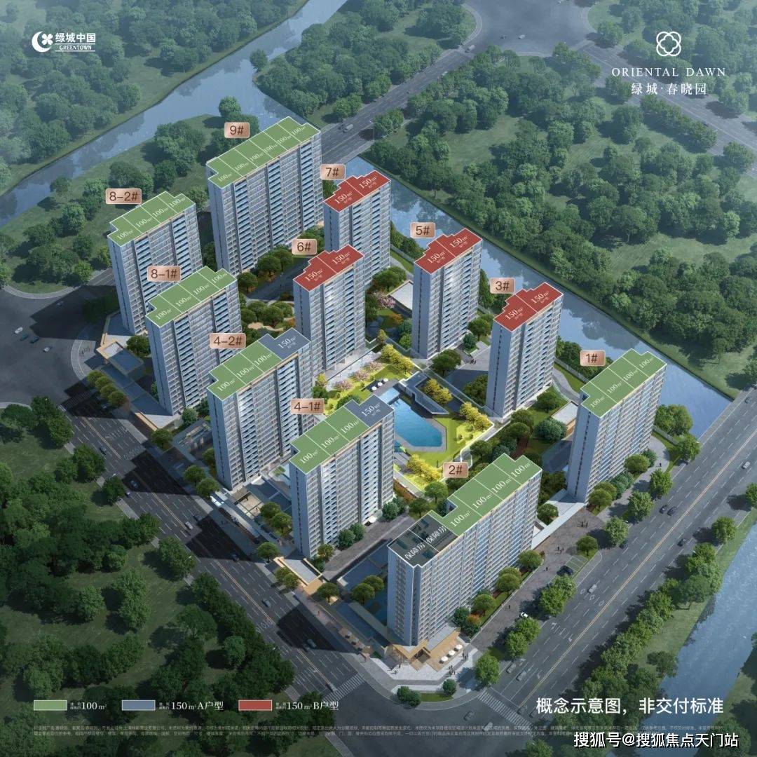 绿城春晓园首页网站/售楼处电话/地址/在售户型/营销中心/最新价格/周边配套/容积率/楼盘小区详情_项目