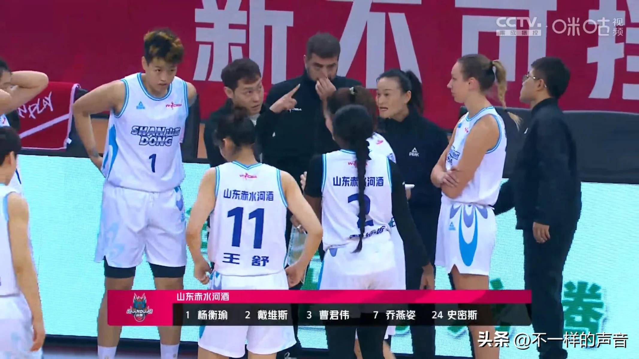 WCBA第五轮战报：江苏女篮63-47胜山东队，许晨妍17分，曹君伟9分