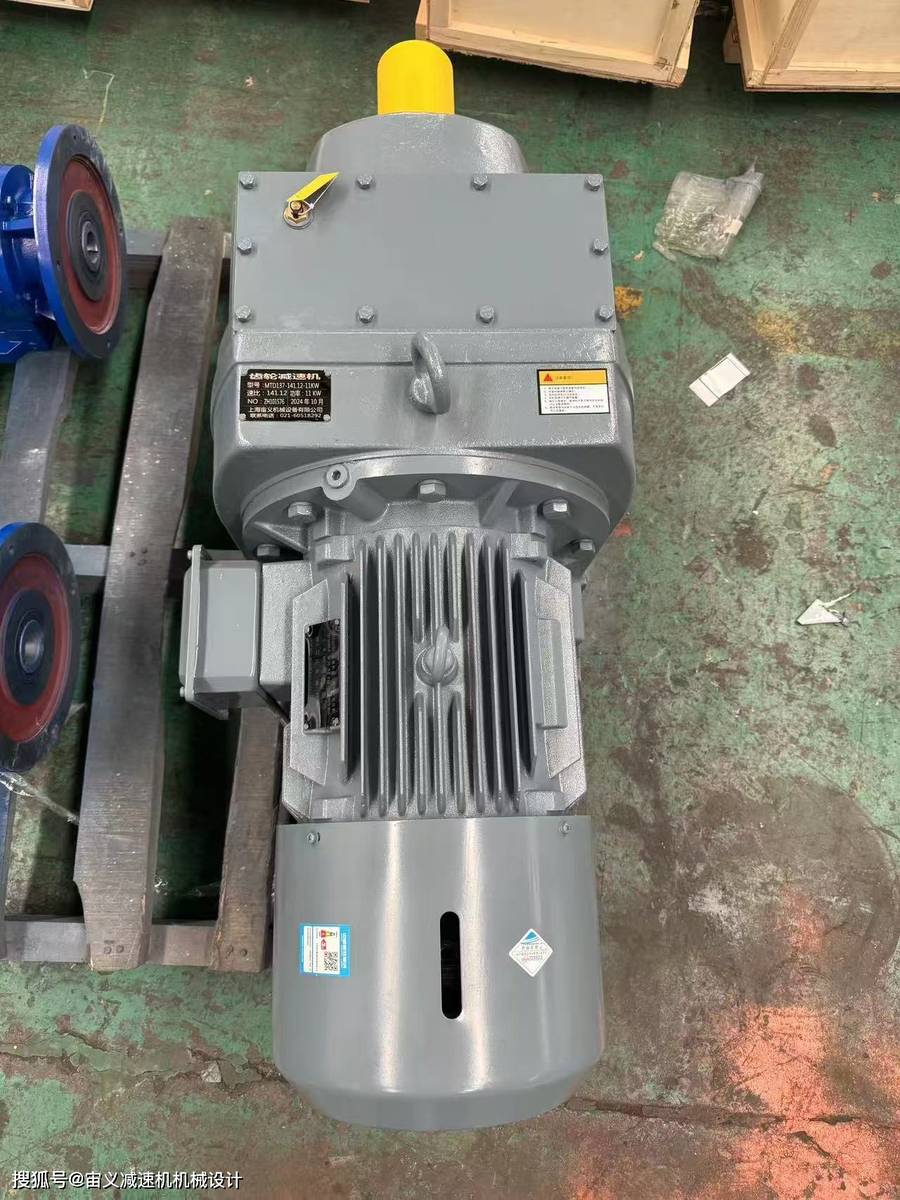 XWD4-87摆线减速机XWD4-87-0.55立式卧式XWD4-87-0.75KW