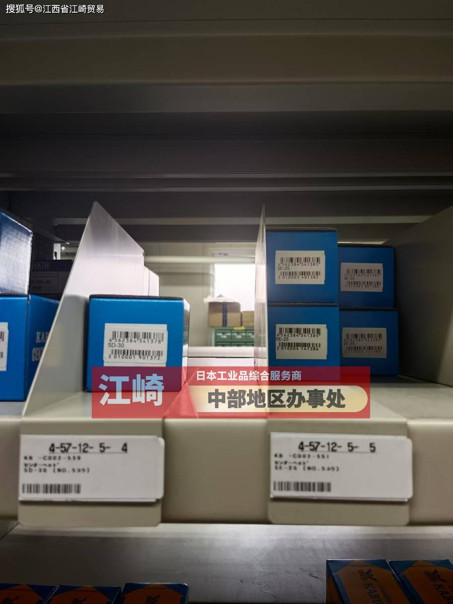 江崎推荐-KABUTO二村M.T.2,3,4的标准替代尖头 5E-25、5D-30、5E-35、5E-30、5B-7、5B-5 5B725 ...