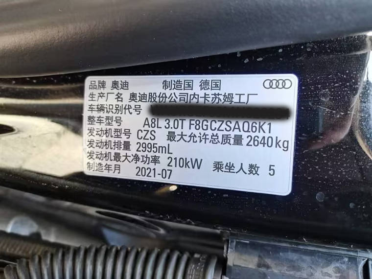 EA839低功率奥迪A8L50T刷ecu改善动力迟滞更完美_搜狐汽车_搜狐网