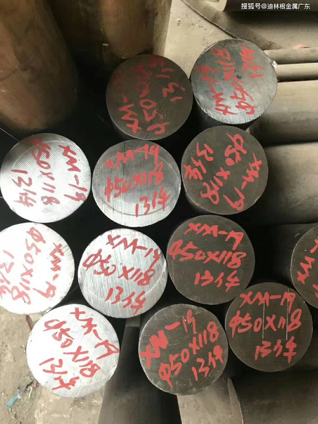 现货Y1Cr18Ni9铁 不锈钢 06Cr18Ni11Ti S32168冷板-搜狐大视野-搜狐新闻